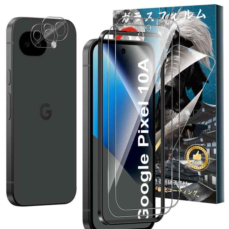 【2+2枚セット】For Google Pixel 10a ガラスフィルム(2枚)+カメラフィルム(2枚) 強化ガラス 硬度9H 旭硝子製 疎水疎油 指紋·汚れ防止 Greerass 液晶画面保護フィルム 高感度タッチ 超高透過率 全面保【...