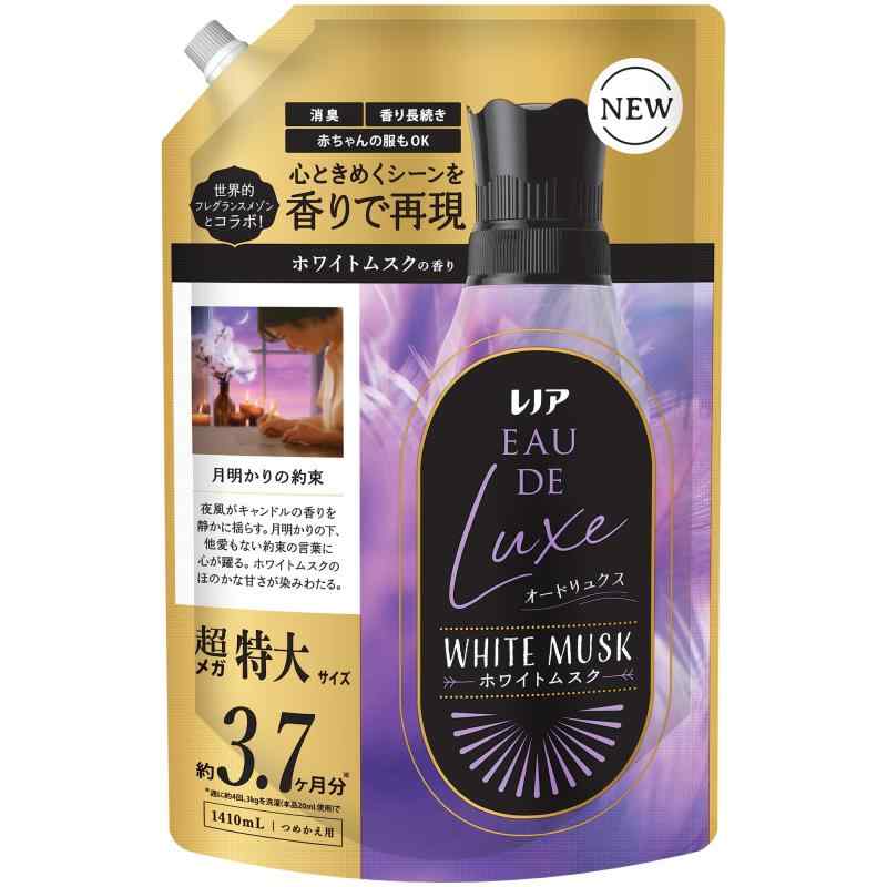 レノア Lenor オードリュクス 柔軟剤 ホワイトムスクの香り 詰め替え 1410mL [大容量]柔軟剤「レノアオードリュクス」は、世界的フレグランスメゾンとコラボした、心がふりむく香りの柔軟剤。すれ違う香りの質はこれまでとは違う。(世界...