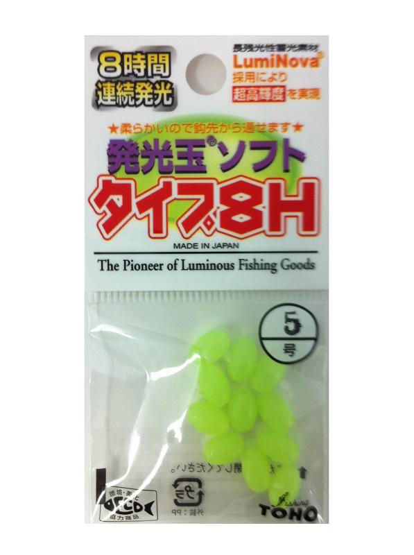 東邦産業 発光玉ソフト・タイプ8H 5号 グリーン粒数：11個