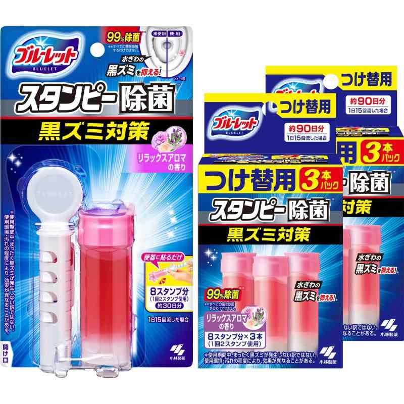 ブルーレット 【まとめ買い】スタンピー 除菌効果プラス トイレ 洗浄剤 リラックスアロマ 本体 約30日分 ×1個+詰め替え用 約90日分×2個 貼るタイプ 流すたび除菌 洗浄便器表面に貼り付けておくだけで、心地よい香りが広がり、水ぎわのき...
