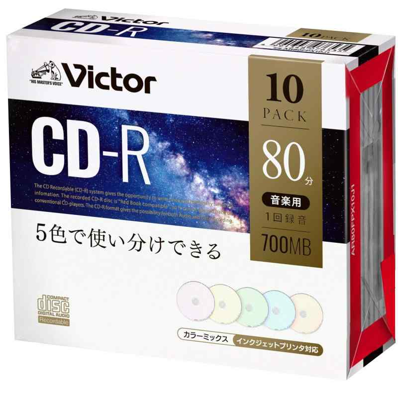 ビクター(Victor) 音楽用 CD-R AR80FPX10J1 (カラーMIX/80分/10枚)品種:音楽用 CD-R容量:700MB録音時間:80分盤面印刷:（カラーMIX） / 範囲:23mm-118mm(ワイド)倍速:48倍速 デ...