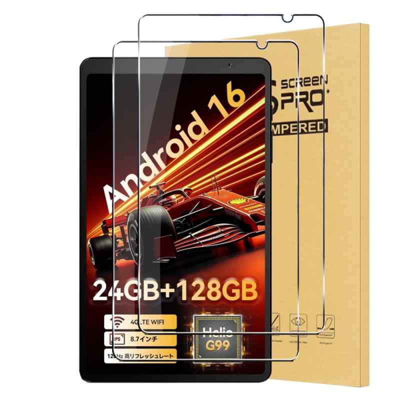 【2枚セット】For Headwolf F6/Headwolf Fpad6 SE フィルム 8.7インチ タブレット 対応 ガラスフィルム 【HASADEDE】高感度タッチ 日本旭硝子製 高透過率 防水 耐油 硬度9H 指紋防止 気泡防止 ...