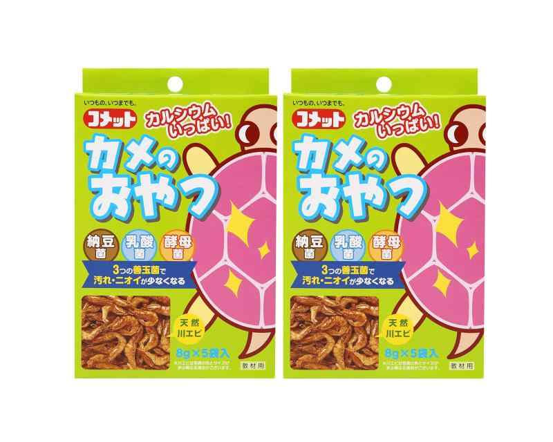 コメット【2個セット】【カメの大好物おやつ】徳用カメのおやつ40グラム天然川えび100％を乾燥させたカルシウムたっぷりのカメ用おやつ。健康な甲羅を保つためにカルシウムは必須です。食い付き抜群で、やみつき間違いなし