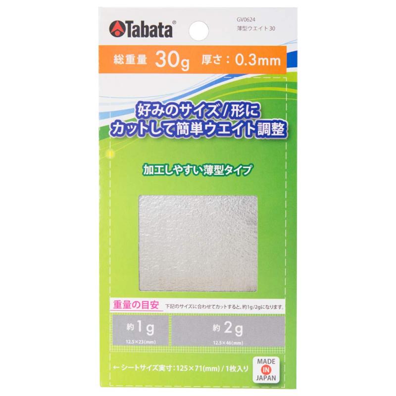 Tabata(タバタ) ゴルフ 鉛 テープ ウエイト ゴルフメンテナンス用品 薄型ウエイト30 30g GV0624貼るだけで簡単にウエイト調整ができます柔らかくなめしやすい鉛なので、剥がれにくく使いやすい1枚タイプで好きな大きさ・形にカッ...