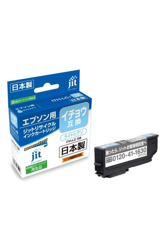 ジット エプソン（EPSON） ITH-LC 対応 ライトシアン リサイクルインク 日本製 JIT-NEITHLC【プリンタ対応機種】EP-709A EP-810AB EP-710A EP-810AW色:ライトシアンインクの種類:染料数量:...