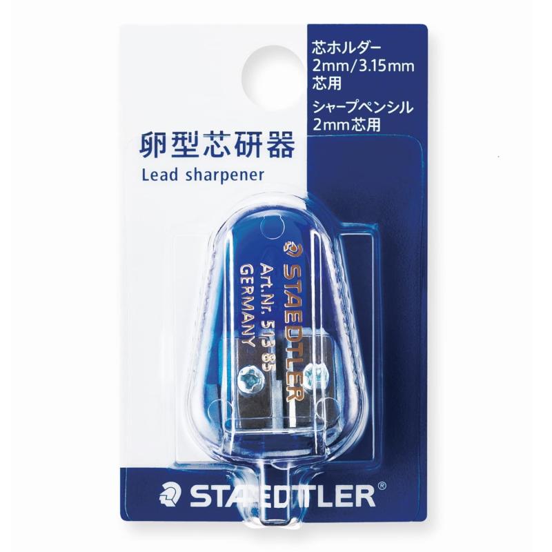 ステッドラー 鉛筆削り 芯研器 2・3.15mm用 2穴 513 85DS BK23mm x 29mm x 16mm 2mm&amp;3.15mm芯用ダブルホール2mm&amp;3.15mm芯用コンパクトタイプ 製品の仕様・画像・パッケージ...