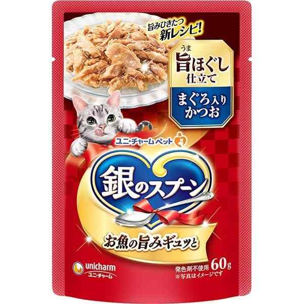 ユニ・チャーム 銀のスプーン パウチ 旨ほぐし仕立て まぐろ入りかつお 60g×16袋【まとめ買い】