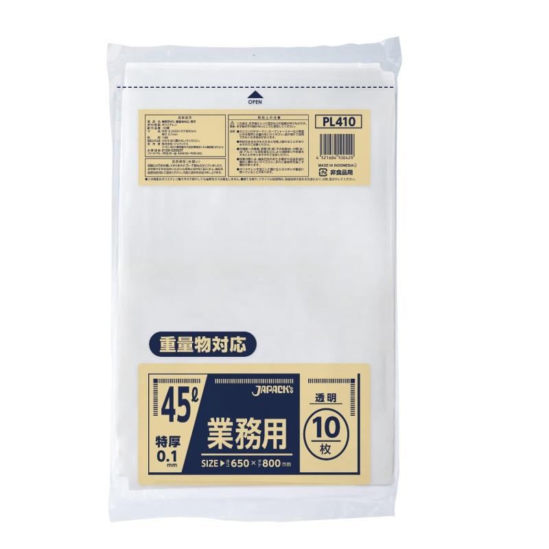ジャパックス 業務用 ポリ袋 45L 重量物対応 透明 10枚 特厚 0.1mm PL410業務用45L重量物対応透明10枚