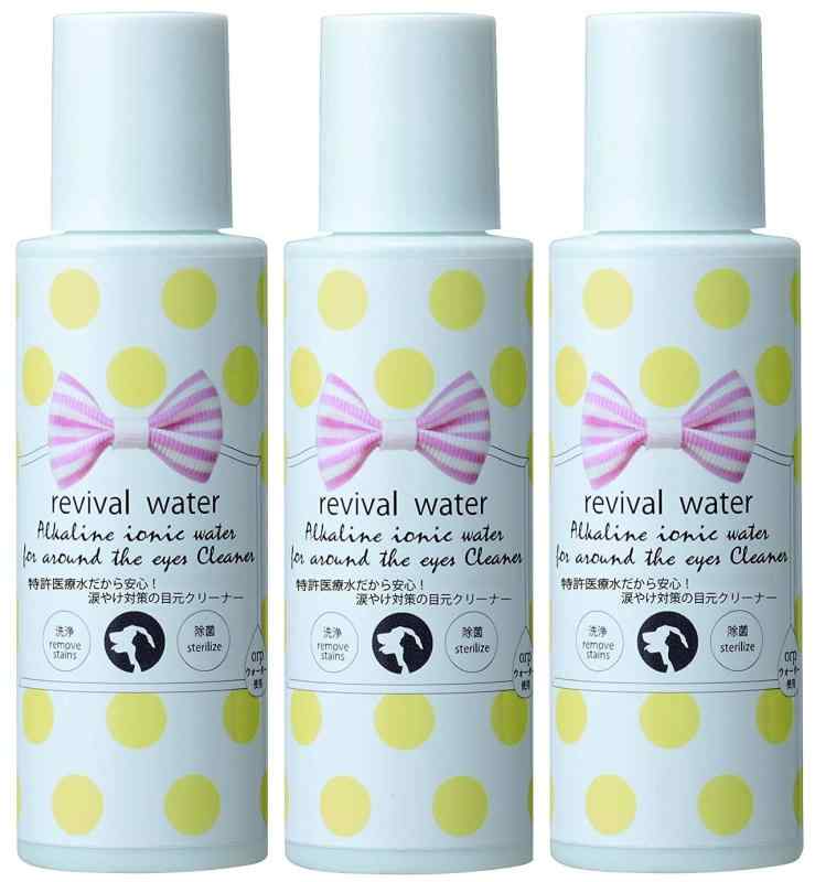 オーアールピー (O・R・P) リバイバルウォーター 犬用 涙やけクリーナー 無添加 100ml×3個 (まとめ買い)