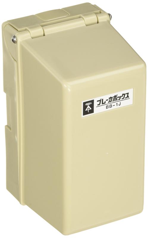 未来工業 ブレーカボックス ベージュ 1個 BB-1J適用:・分岐ブレーカ×1・2ヶ用コンセント×1色:ベージュバンド通し穴:有(側面)自動販売機等の電源用に最適なコンパクトサイズのボックスです