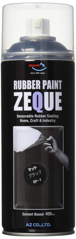 AZ(エーゼット) ラバーペイント ZEQUE 油性 RP-1 マットブラック 400ml RP010薄膜で塗ってはがせる、液体ゴム塗装スプレーです。簡単イメージチェンジ重ね塗りすることで、きれいに剥がせます。車やバイクのボディやパーツ・ア...