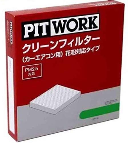 ピットワーク(Pitwork) クリーンフィルター 花粉対応タイプ 日産純正部品 AY684-MA006AY684-MA006