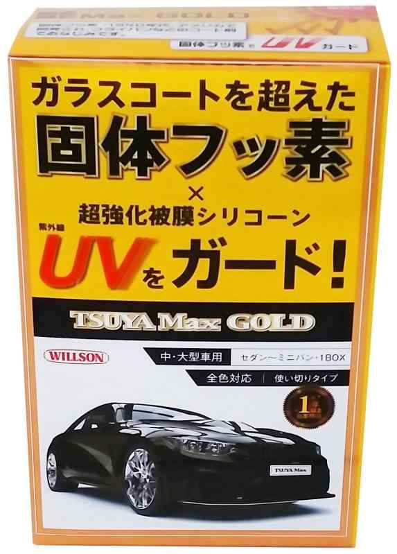ウィルソン(Willson)ウイルソンC105 艶MAX GOLD 中・大型車用ウイルソン独自技術の固体フッ素がGOLDになってさらに進化より強い被膜で施工もしやすく