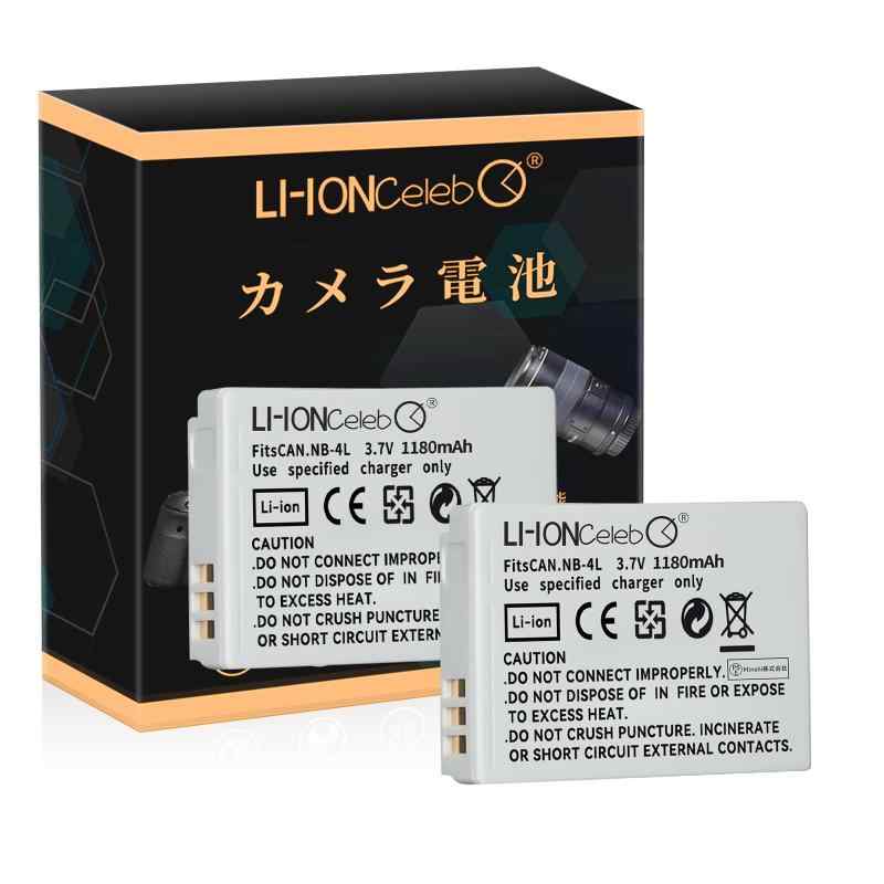 Li-ion Celeb CANON対応 NB-4L IXY 600F 610F DIGITAL 60 70 IXY 620F 610F 600F 410F POWER SHOT TX1 IXUS 50 IXUS 60 IXUS 70【3....