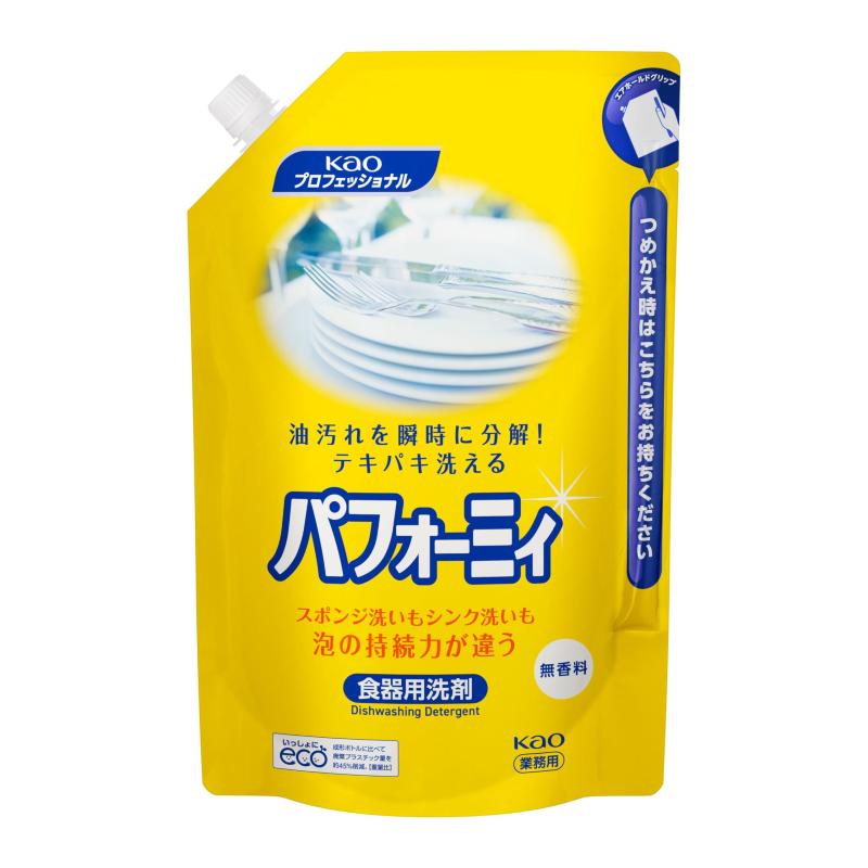 花王(Kao) KAO 【大容量】 パフォーミィ 2L 詰め替え用 パウチタイプ 食器洗い用洗剤 驚きの洗浄力 プロフェッショナル・サービス濃縮食器用洗剤パウチ大容量