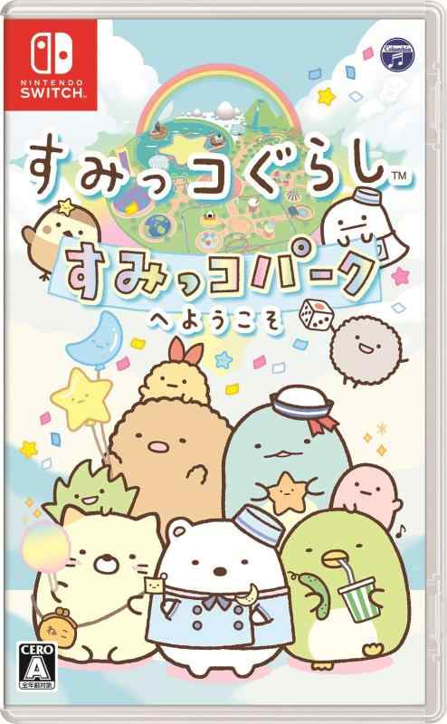 すみっコぐらし すみっコパークへようこそ - Switch大人気『すみっコぐらし』が、いよいよNintendo Switchに登場家族や友達みんなで楽しめる すごろく&amp;ミニゲームテーマの異なる4つのエリアを進みながら、“すみっコイン...