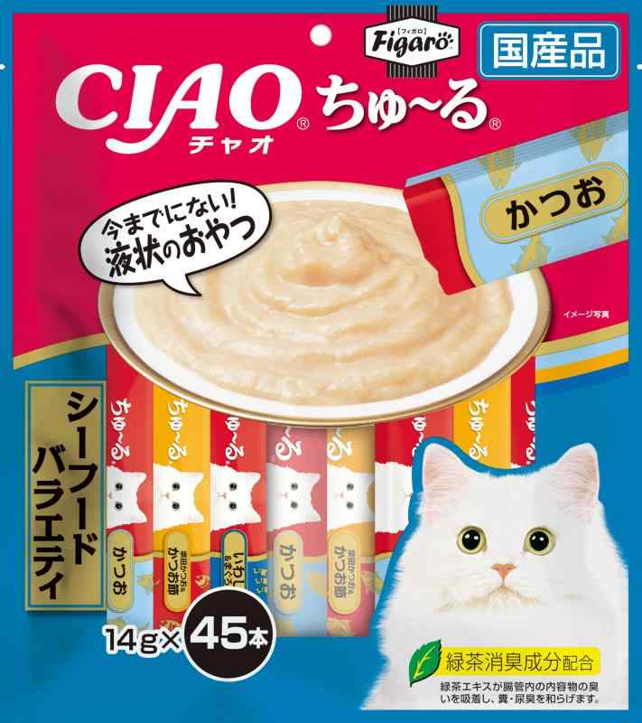 Figaro(フィガロ) CIAOちゅ~る シーフードバラエティ 14g×45本 猫用おやつ本体サイズ (幅X奥行X高さ) :24.0×6.0×27.0cm本体重量:730g原産国:日本緑茶消臭成分配合