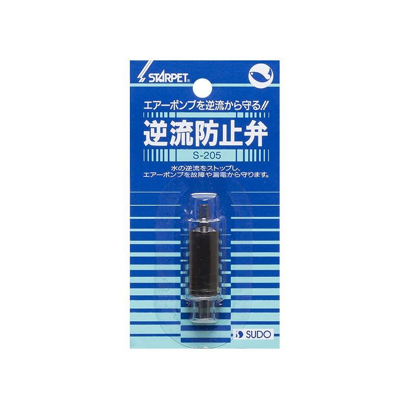 SUDO(スドー) スターペット 逆流防止弁 S-205本体サイズ (幅X奥行X高さ) :1.5×4.5×1.5cm本体重量:7g原産国:台湾(台湾省/中華民国)