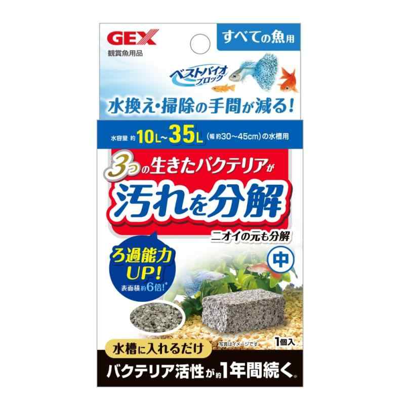 ジェックス GEX ベストバイオブロック 中本体サイズ (幅X奥行X高さ) :7×4×2.5cm本体重量:45g原産国:日本パッケージ重量: 0.09 kg