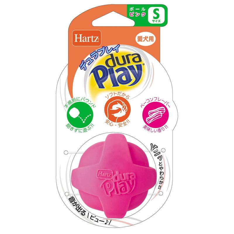 デュラプレイ ボール 犬用おもちゃ Sサイズ ネオンピンク | ハーツ(Hartz) | ラテックス素材 | ベーコンフレーバー | 投げて遊べる本体サイズ(幅×奥行×高さ): 65×65×65mm本体重量: 37g原産国: 中国材質: ラ...