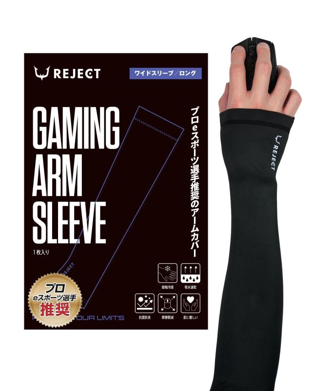 アームカバー ゲーミング マウスパッド ガラス ゲーム ゲーミングアームカバー fps tps VALORANT Apex フォートナイト (ワイドスリーブロング, M)✅【安定したプレイをサポート】マウスパッドとの摩擦を低減し、fpsをは...