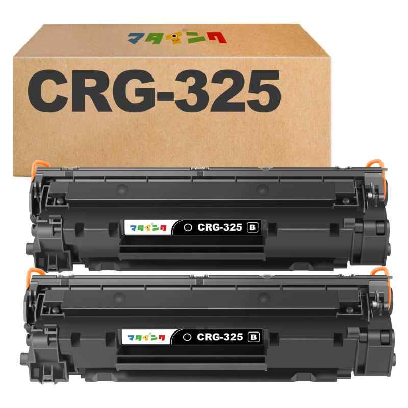マタインク CRG-325 互換トナーカートリッジ キヤノン(Canon)対応 CRG 325 黒2本セット 互換トナー 対応機種：LBP6040 LBP6030 大容量 個別包装 残量表示【セット内容】CRG-325 互換トナーカートリッ...