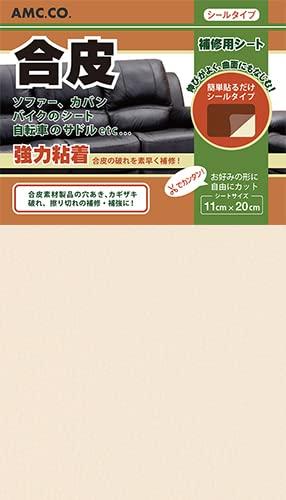 合皮補修シート 11cm×20cm 良く伸びるシールタイプ 日本製 (ホワイト)合皮製品の、カギザキや破れの補修に便利な補修シートです。ソファー、自転車のサドル、バイクのシート、車のシート、カバンなどにお使いいただけます。伸びが良いので、曲...