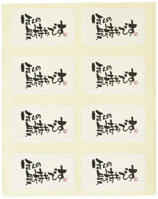 cotta シールほんの気持ち A(24片入) 黒 赤 3×5cm 728783×5cm
