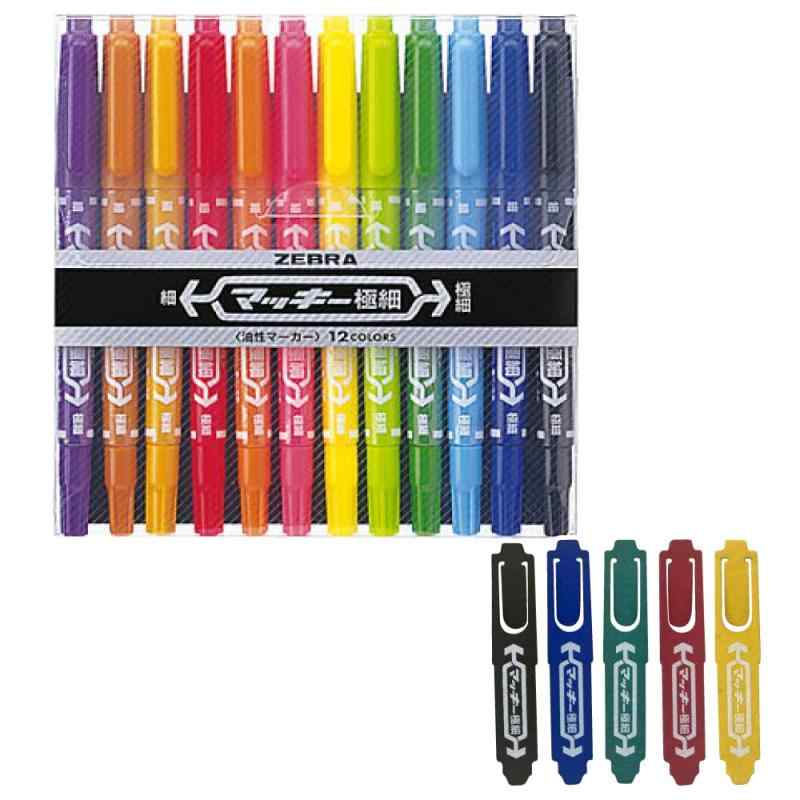 ゼブラ 油性ペン マッキー 極細 12色 マッキー柄クリップ付 MCF12C-MKC-AZ【マッキー】ゼブラロングセラーの油性マーカー【特長】(1)紙、布、木、ダンボール、ガラス、プラスチック、金属、ビニール類にご利用できます。(2)速乾性...