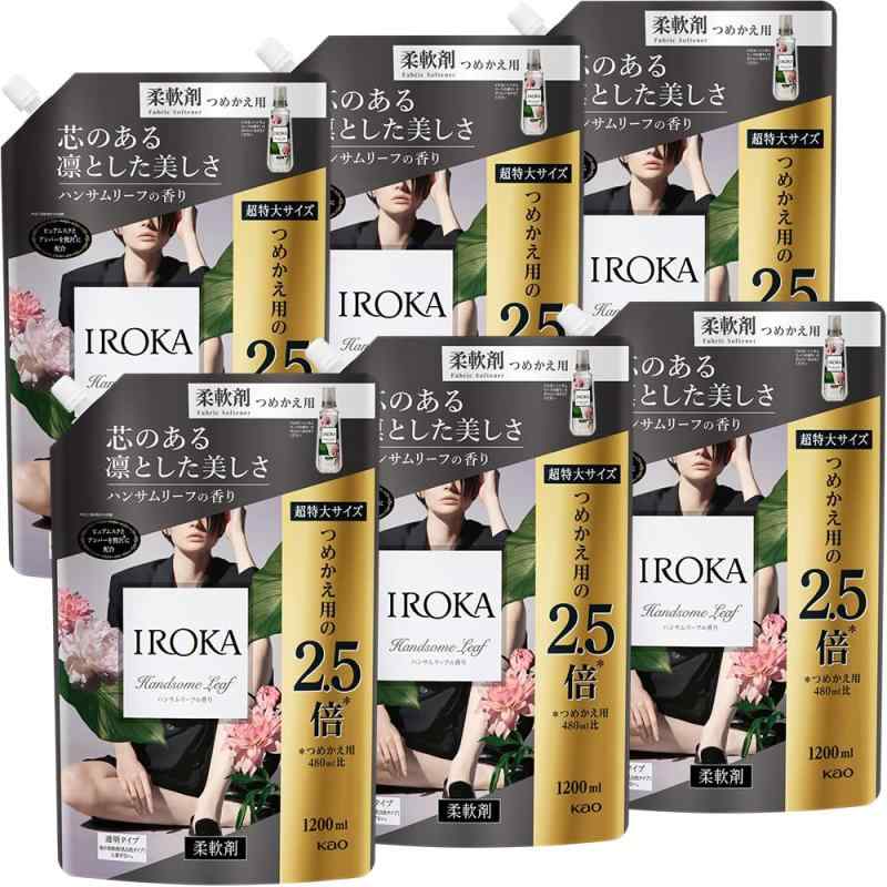 IROKA(イロカ) フレアフレグランス 【ケース販売】 柔軟剤 香水のように上質で透明感あふれる香り ハンサムリーフの香り 1200ml×6個 大容量香水のように香り高い　プレミアム柔軟剤IROKA素肌のあたたかさを想わせる「ピュアムスク...