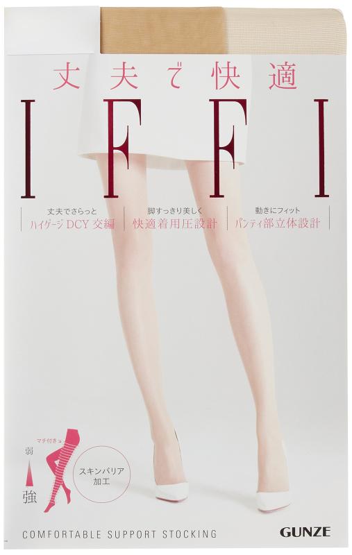 [グンゼ] ストッキング イフィーDCY交編 3足組 FF3700 レディース ヌードベージュ LL【身長】150-160cm(M),155-165cm(L),160-170cm(LL)【ヒップ】85-93cm(M),90-98cm(L),...