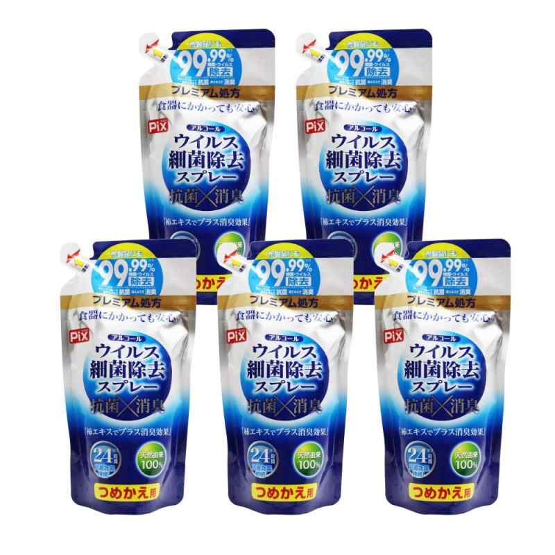 Pix アルコール 除菌スプレー ウイルス 細菌 除去 スプレー つめかえ用 350ml×5個セット 抗菌 消臭 24時間効果持続「プレミアム処方」布製品にも 詰め替え