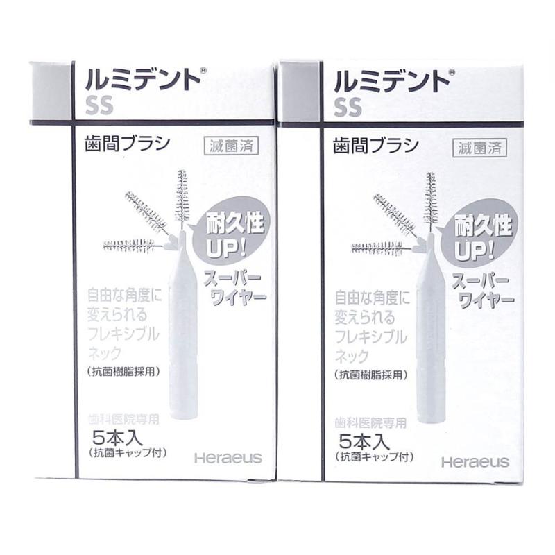 クルツァー(旧：ヘレウス) ルミデント 歯間ブラシ フレキシブルタイプ 5本入 (SS) × 2箱歯間ブラシ5本入2箱セット フレキシブルネックSS（スーパースリム）サイズ 医療用具と同じ滅菌処理を行っています。 1本ずつ個別包装しているの...