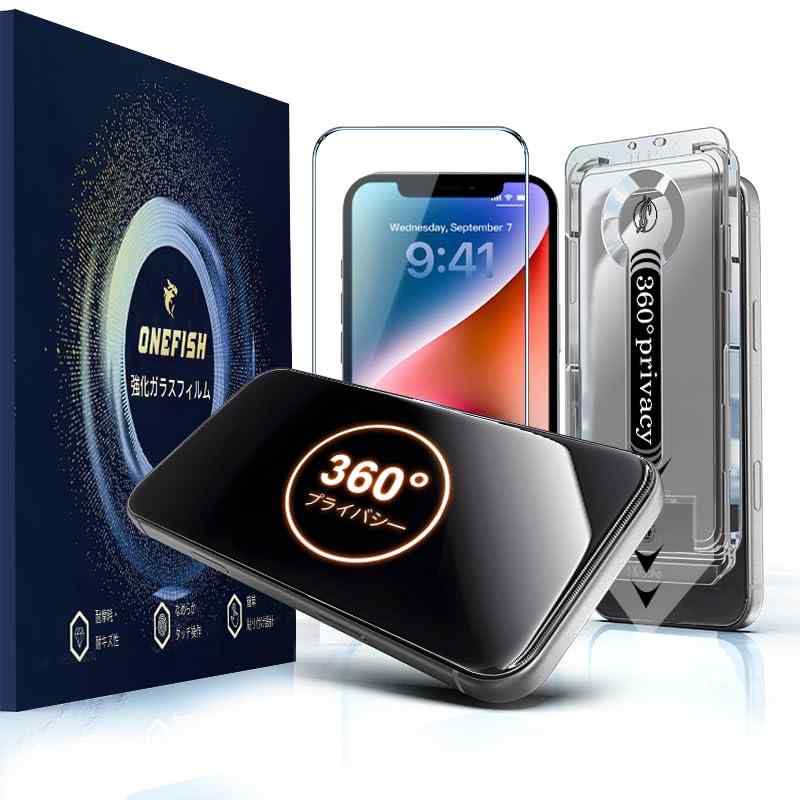 OneFish スクリーンプロテクター プライバシー保護 iPhone 17/16 Pro Max 対応 2枚組 4方向360度 スパイ防止強化ガラス、9H硬度、3D曲面エッジ、ケース対応＆簡単取り付け携帯電話