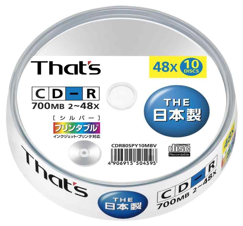 太陽誘電製 That's CD-Rデータ用 48倍速700MB プリンタブル銀 スピンドルケース10枚入 CDR80SPY10MBV規格:CD-R種類:PC用 / 48倍速入数:10盤面印刷:可 / 印刷面:通常
