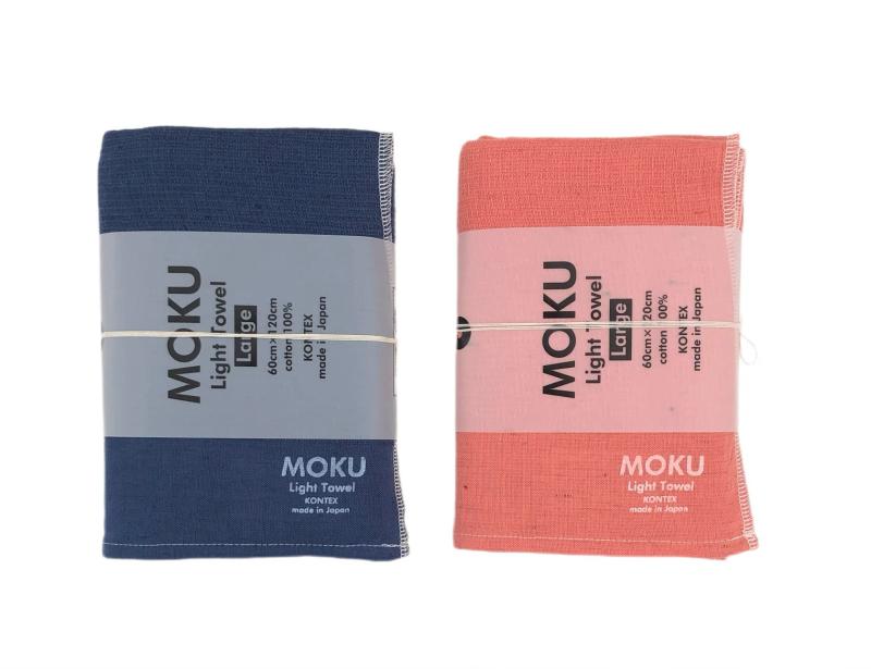 【コンテックス】MOKU 58896-90バスタオル 2枚セット (ネイビー＆マンダリン)MOKU・Lサイズ2枚セット