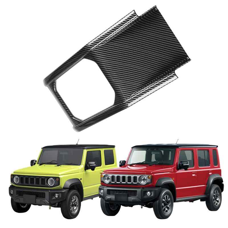 Kylorune ジムニー&amp;ジムニーノマド&amp;ジムニーシエラ に対応 カスタムパーツ JB64/JB74W/JC74専用アクセサリー コンソールシフトパネルカバー シフトトリムフレーム【適合車種】：この内装パネルは、ジムニー&...