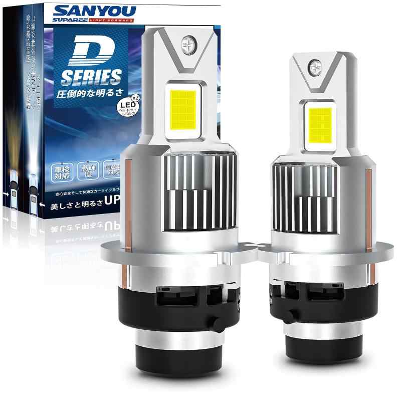 SUPAREE d4s led ヘッドライト 爆光 車検対応 純正HID交換用 ホワイト6500K 配線レス DC12V 高速冷却ファン IP68防水対策 キャンセラー内蔵 ポン付け 2個入り【片方35W＆10倍明るい】SUPAREE D4...