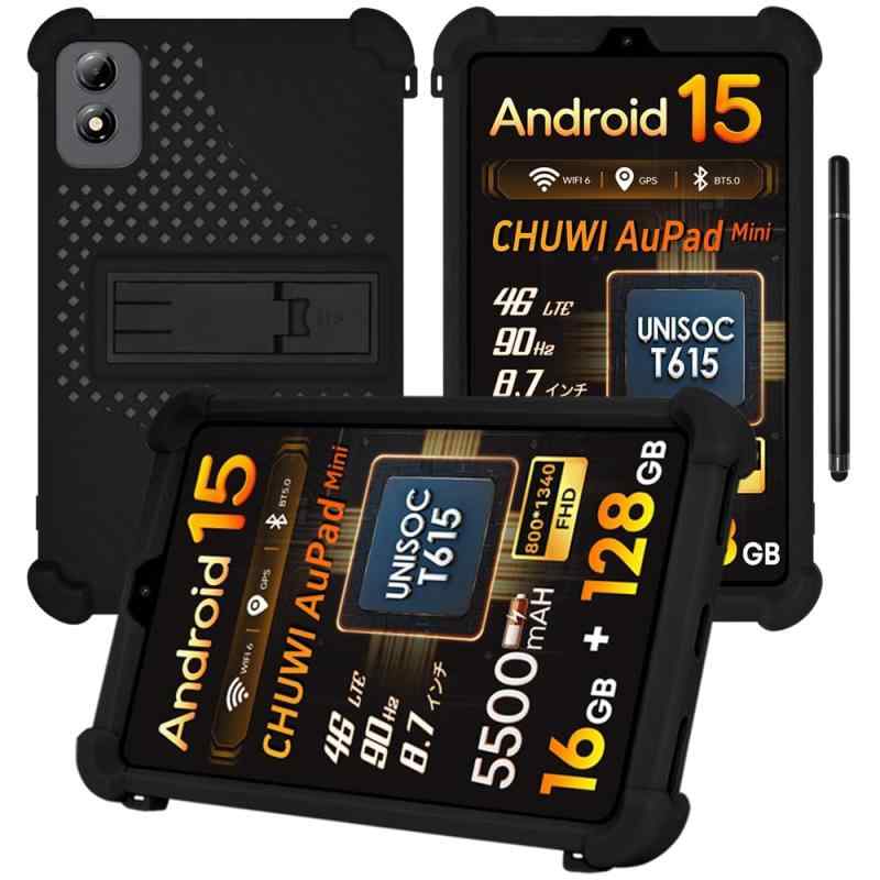 【E-COAST】For CHUWI AuPad mini/BNCF Bpad Mini SE ケース CHUWI/BNCF タブレット 8.7インチ 対応 用のケース スタンド可能 耐衝撃 通気性と冷却性 落下防止 防汚 防振 カバー ス...