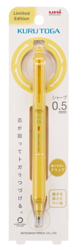 三菱鉛筆 シャーペン クルトガKS 0.5 ブライトイエロー M5KS1P.BRY【軸色】個性を際立たせ、前向きな気持ちになれる、ワントーンかつニュートラルな軸色【機構】ノック式、クルトガエンジン搭載【3つの特徴】もっと「集中」・新40歯リ...