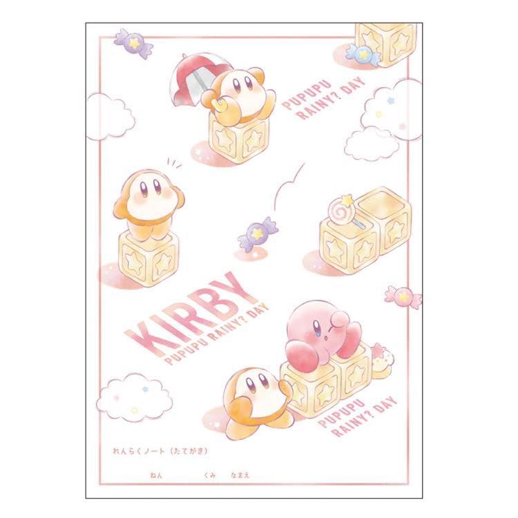 カミオジャパン 星のカービィ A5連絡ノート たて PUPUPU RAIN?DAY 061940