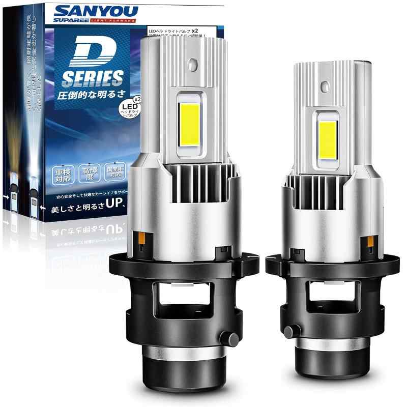 SUPAREE D4S LED ヘッドライト 車検対応 ポン付け 爆光 d4s led 配線レス 専用 業界最新アップグレード版 ファン付き 18000lm 35W*2 DC12V 6500K 暗区なし 加工不要 キャンセラー内蔵【業界最新...