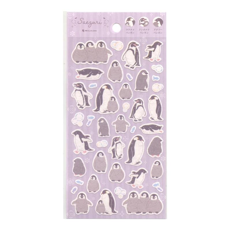 シール大 Saezuri さえずり【ペンギン】シール ステッカー デコ 封緘 小鳥 かわいい 498品番：4984106