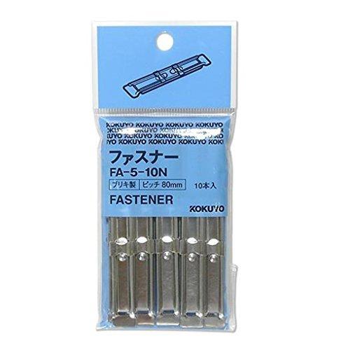 コクヨ FA-5-10N ファスナー ブリキ 10本入 おまとめセット【3個】