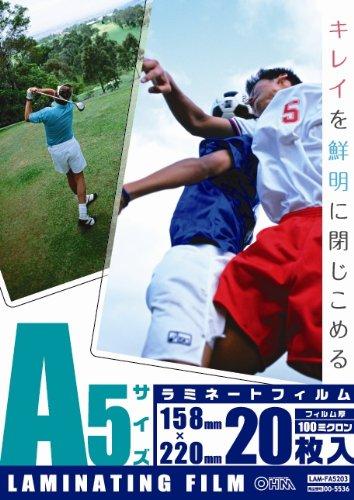 OHM 100ミクロンラミネーターフィルム20枚 A5 LAM-FA5203A5サイズ（158×220mm）フィルム厚：100ミクロン
