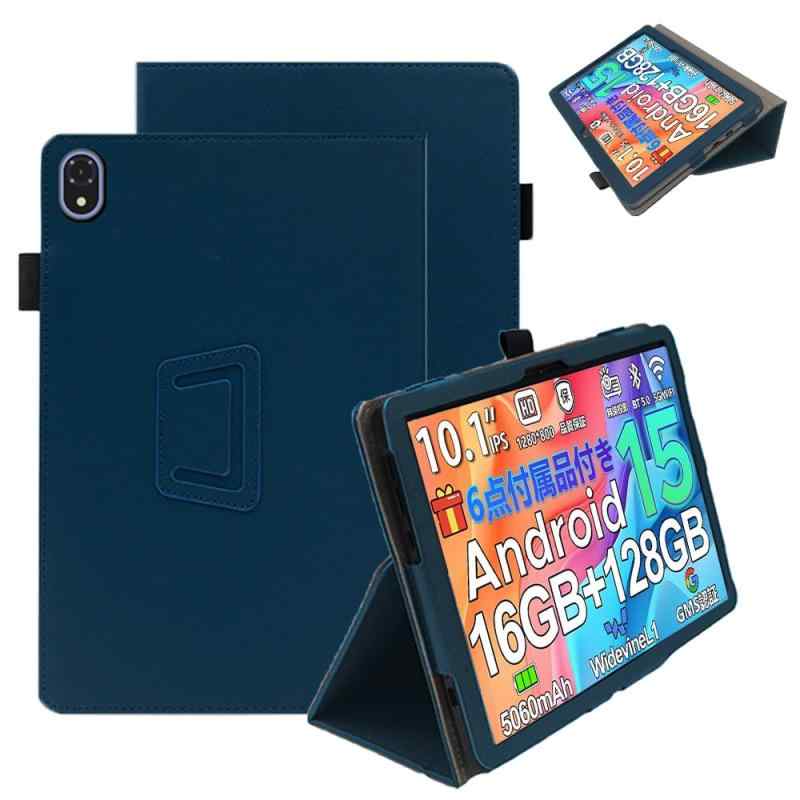 For DOOGEE U10/U9 ケース カバー10インチ【Celesaiq】 高級PU 全面保護型 軽量薄型 柔らかい手触り 多視角調整 防水防汚 衝突防止 長持ち スタンド機能付き DOOGEE U10/U9 タブレット カバー