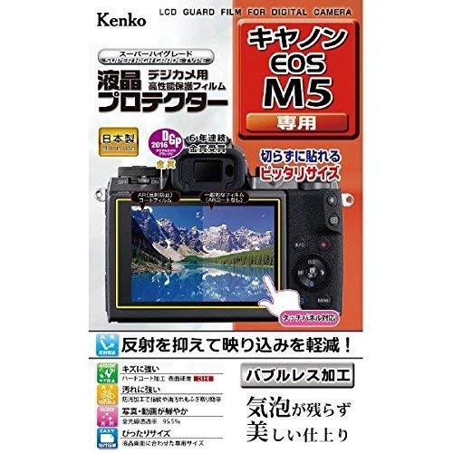 Kenko Tokina 液晶プロテクター キヤノン