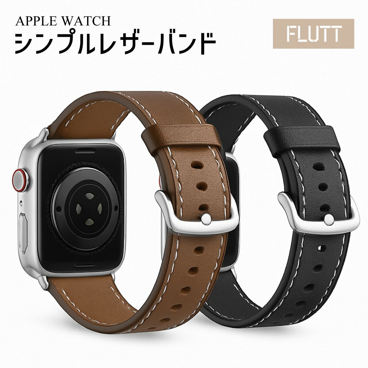 本革素材のアップルウォッチ専用ベルトです。 柔軟性の高い肌触りの良いソフトレザーを使用しております 高級感のある上品なデザインとなっております。 ビジネスシーン、カジュアルシーンのどちらでもご利用頂けるデザインです [対応サイズ] 38mm...