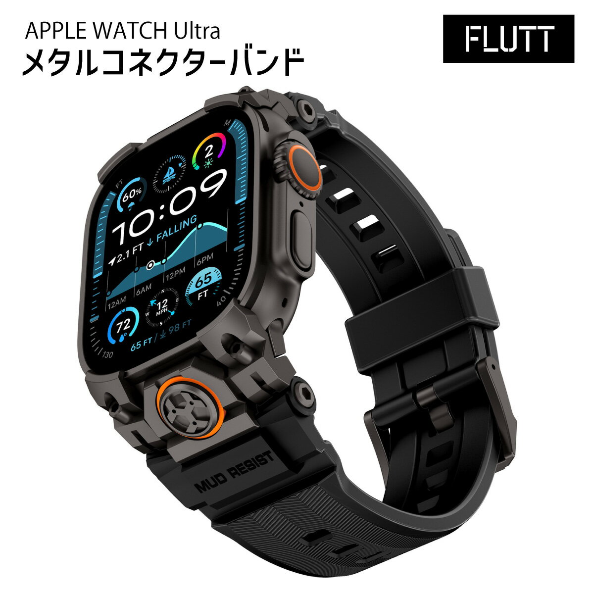 アップルウォッチウルトラ専用のステンレスパーツ＆シリコンバンドです。 デザイン性の高いステンレス製の接続パーツとシリコンバンドを組み合わせたデザインとなっております。 広めの爪でapplewatchバンドをしっかり固定します。 水や汚れに強...