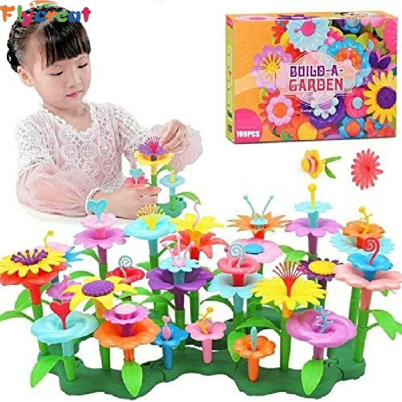 鮮やかに彩る109ピースのフラワービルディングセット。パーツはすべて交換可能で、無限に自由に組み合わせてデザインできます。グリーンのブロックに葉っぱ付きの茎に色とりどりの花びらを組み合わせていきます。組み合わせ方は何通りもあるので、カラフル...